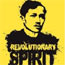 Rizal's impact on Southeast Asia described in new book | GMA News Online